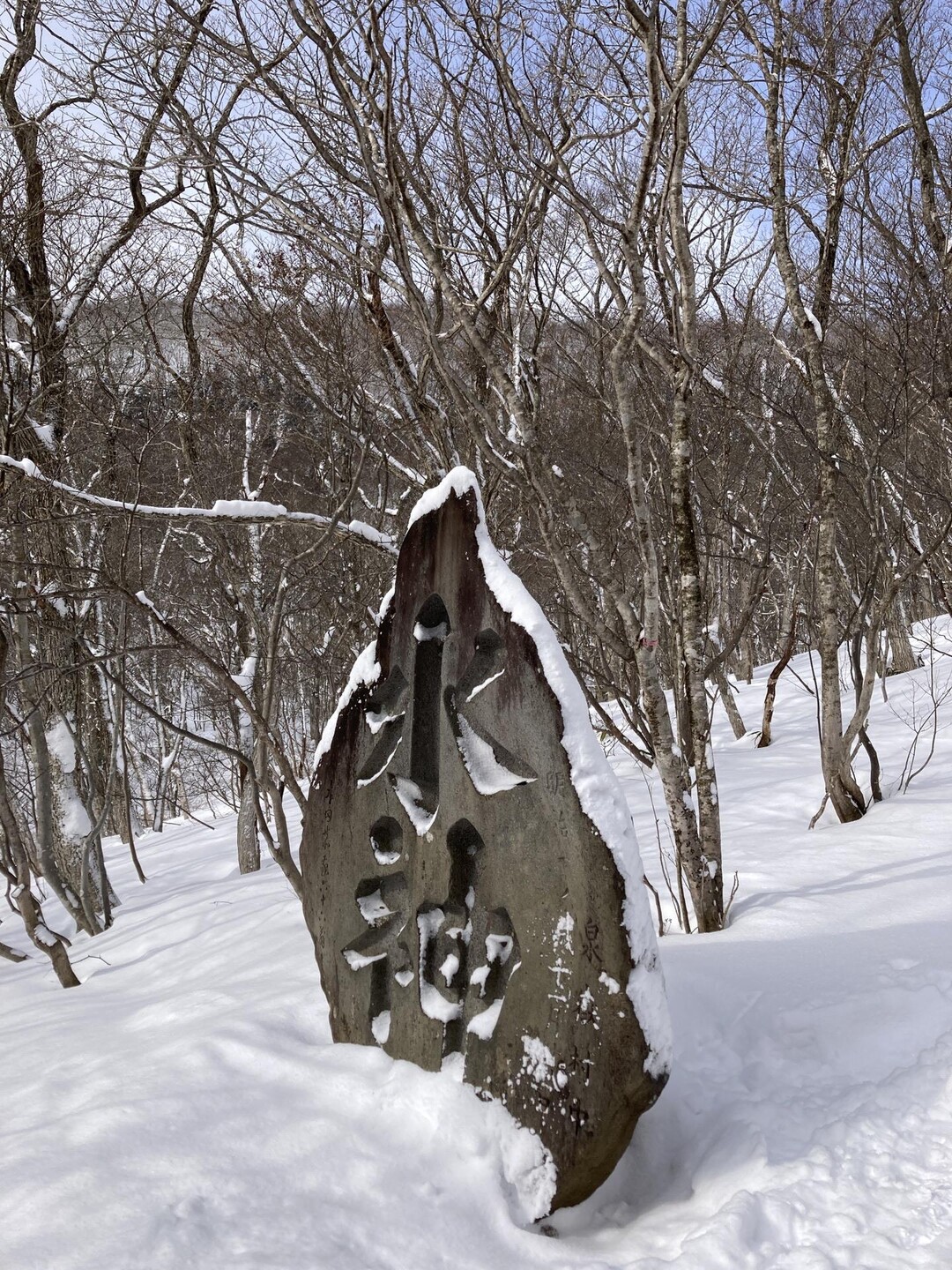 泉ヶ岳南西尾根 フィールド講習会2023-01-21 / Hoz3さんの船形山（御所山）・泉ヶ岳・蛇ヶ岳の活動データ | YAMAP / ヤマップ