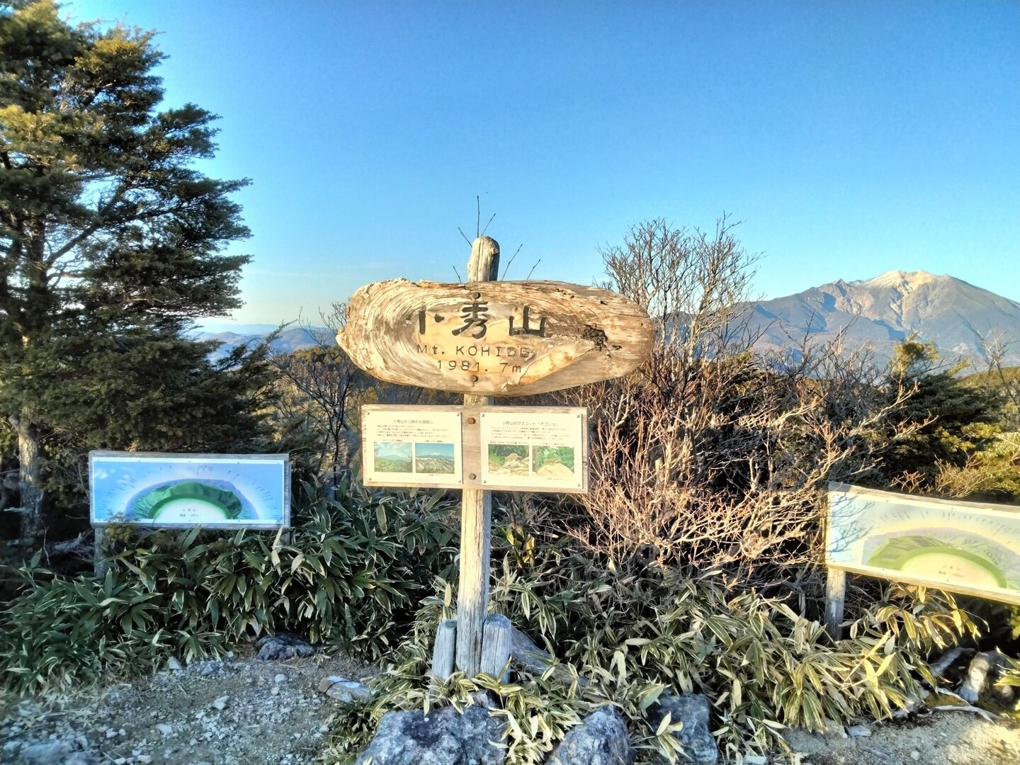 小秀山 甘く見てはいけません。 / 段隊長さんの小秀山の活動データ | YAMAP / ヤマップ