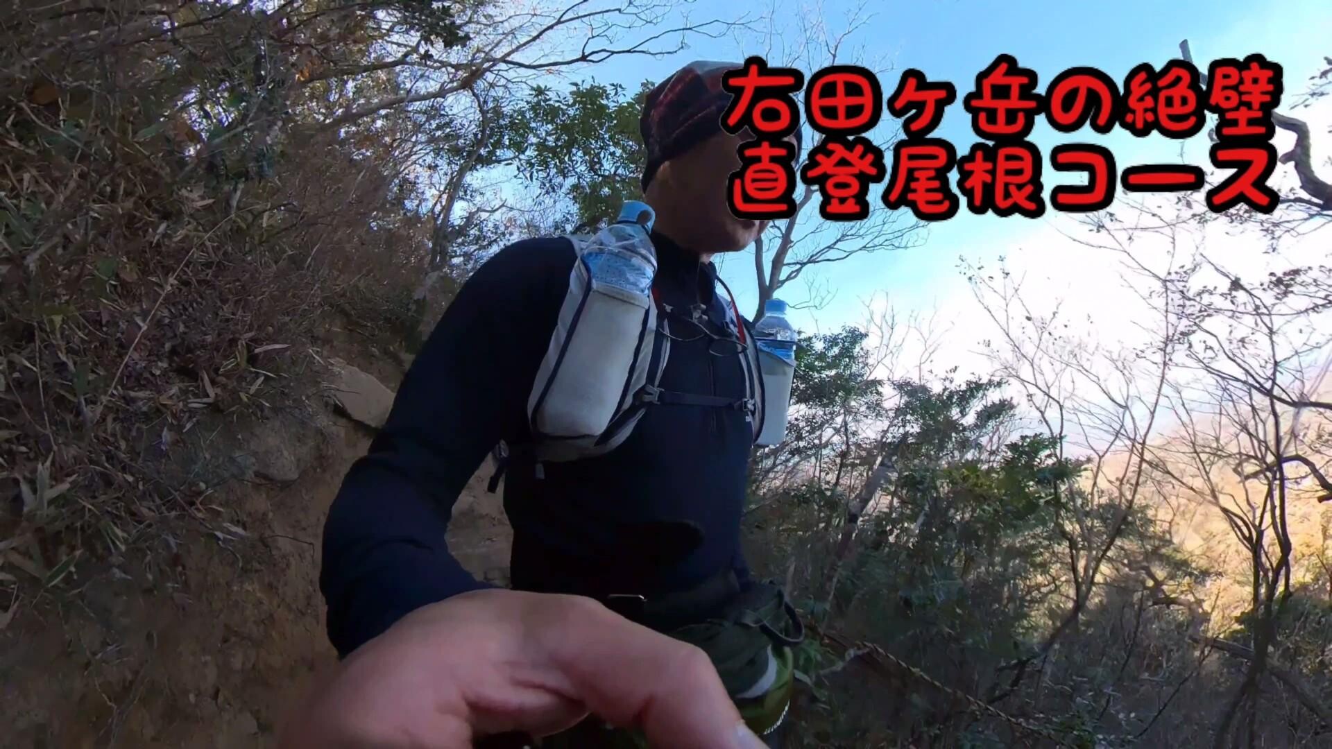 今夜22:00 ⬇️open お気軽にチ... / climbおっさんさんのモーメント | YAMAP / ヤマップ