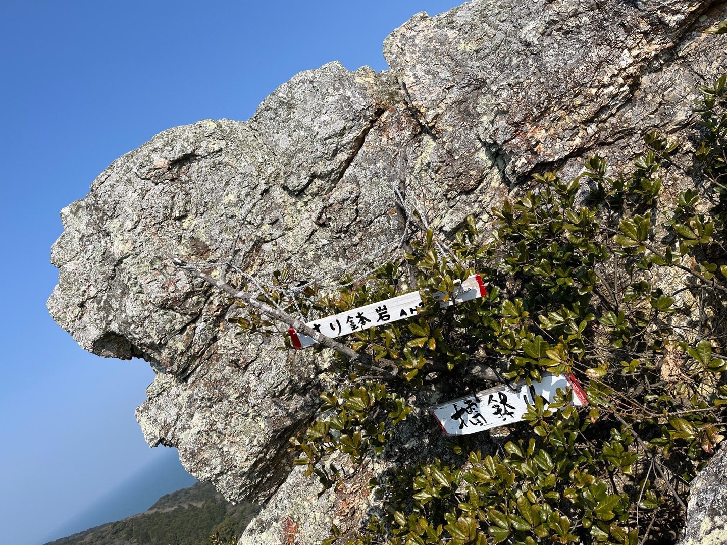 コトギス・オオトギス・すり鉢山・七つ山（七峰） / Ofanielさんの蔵王山・衣笠山・滝頭山の活動データ | YAMAP / ヤマップ