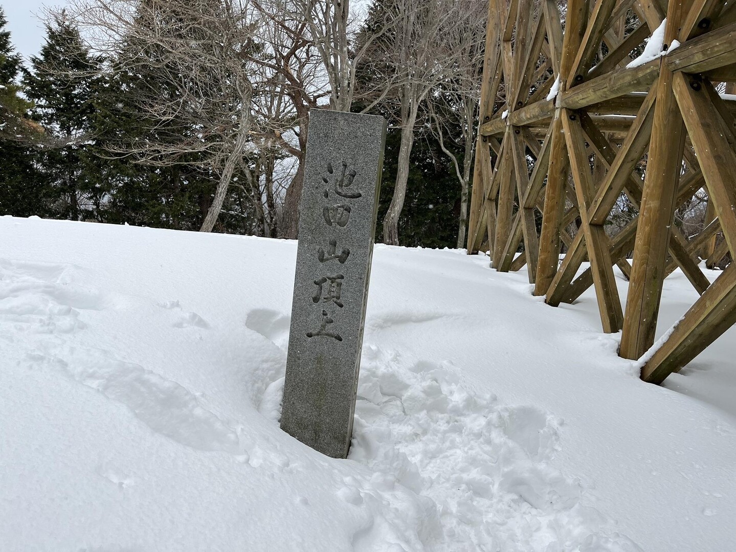 池田山 大津谷コースです ️ / akiさんの池田山の活動日記 | YAMAP / ヤマップ