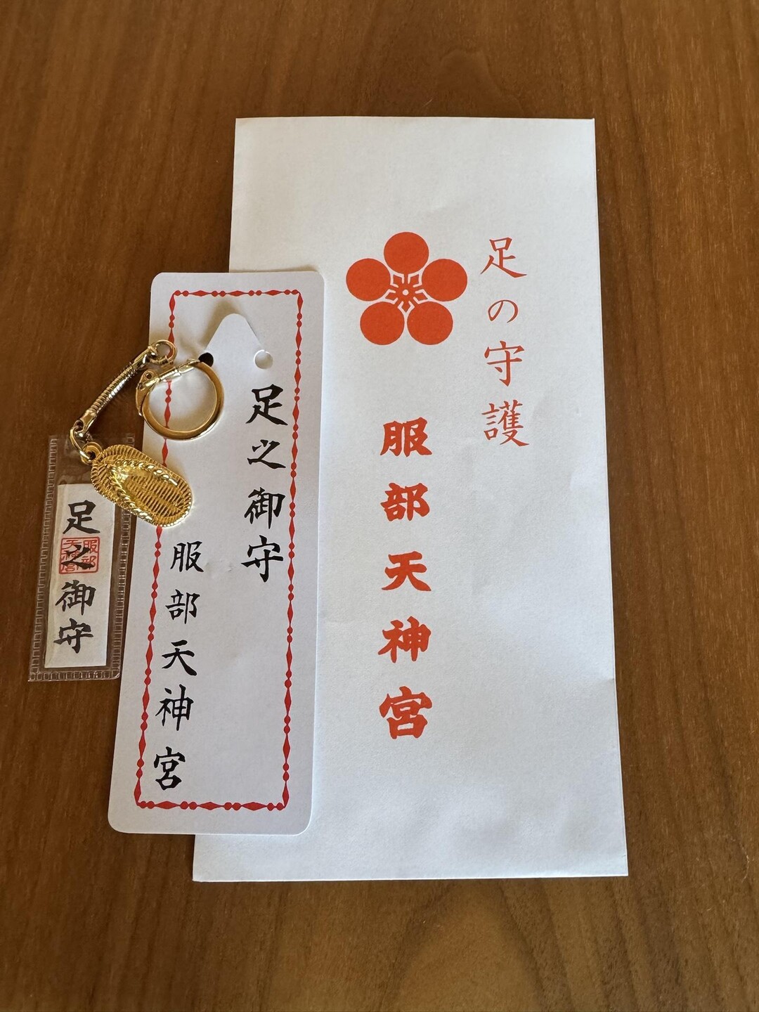 2025年の目標 怪我、事故なくマイペー... / なおぴんさんのモーメント | YAMAP / ヤマップ