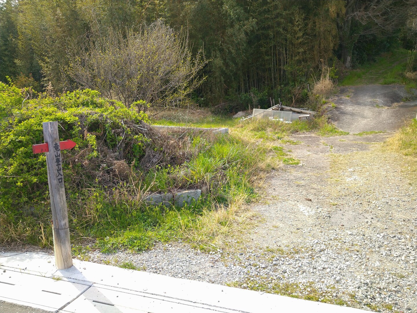 J.Majimaさんの投稿したフィールドメモ | YAMAP / ヤマップ