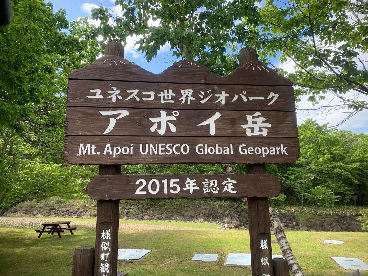 5月30日(月)天気が良さそうなので、今... / ni43さんのモーメント | YAMAP / ヤマップ