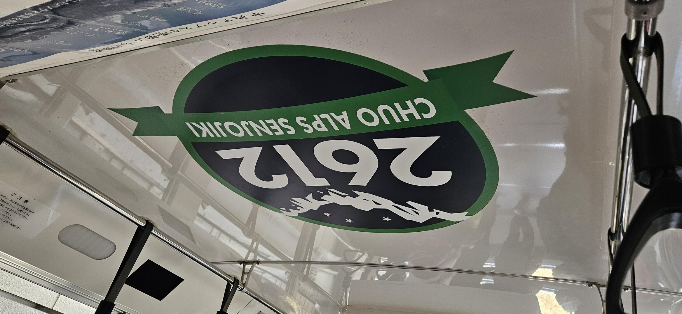 伊那前岳・中岳・木曽駒ヶ岳（西駒ヶ岳） / moochi さんの木曽駒ヶ岳・空木岳・越百山の活動データ | YAMAP / ヤマップ