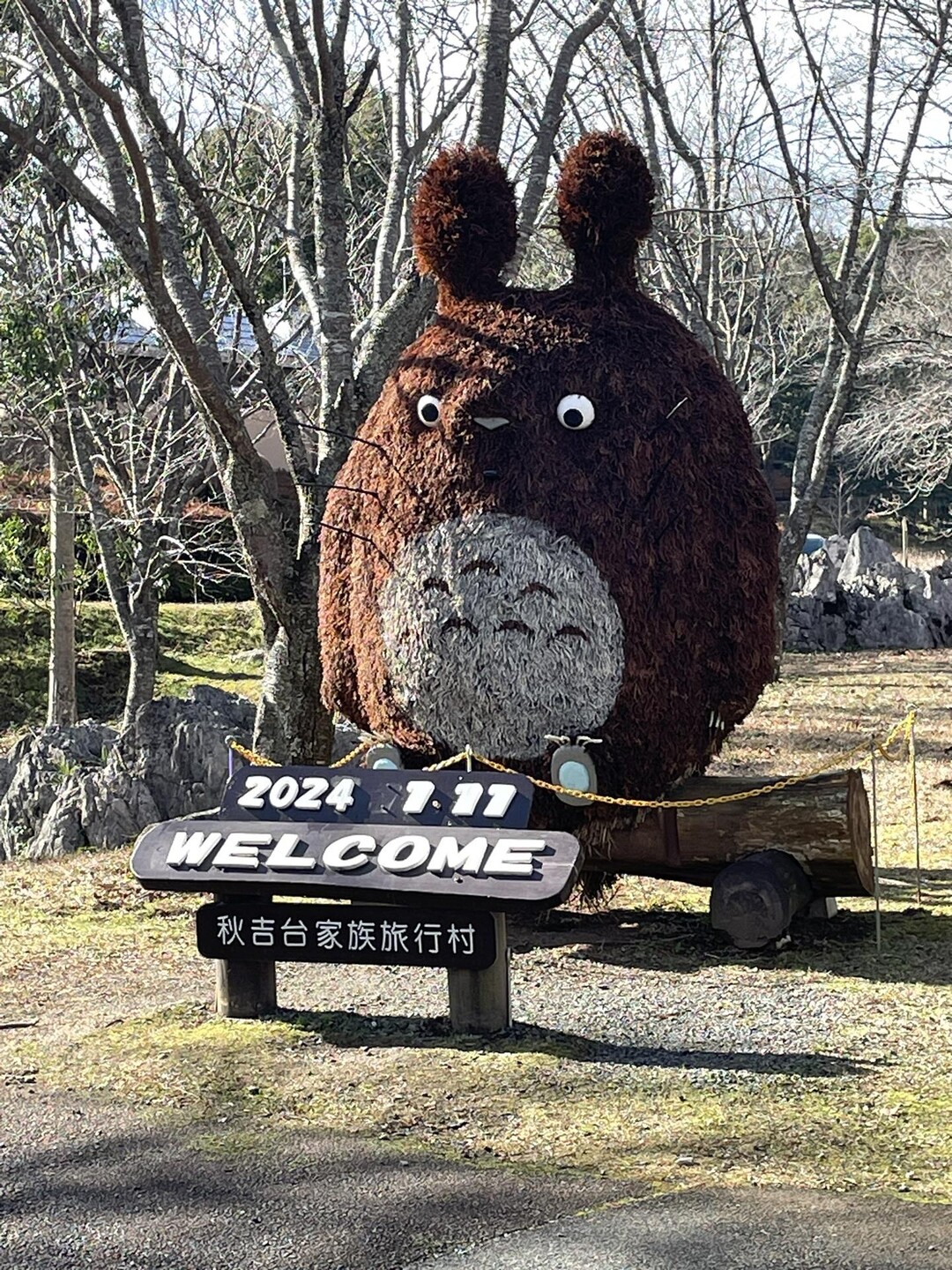 First ascent 2024 @龍護峰 / TATさんの秋吉台の活動データ | YAMAP / ヤマップ