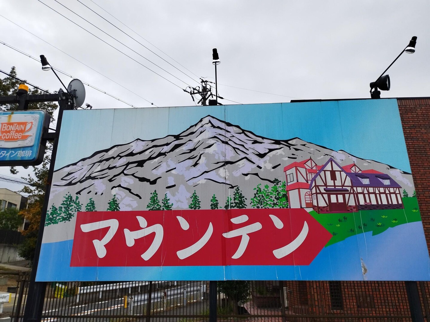 志賀山・裏山 / tsさんの名古屋市の活動データ | YAMAP / ヤマップ