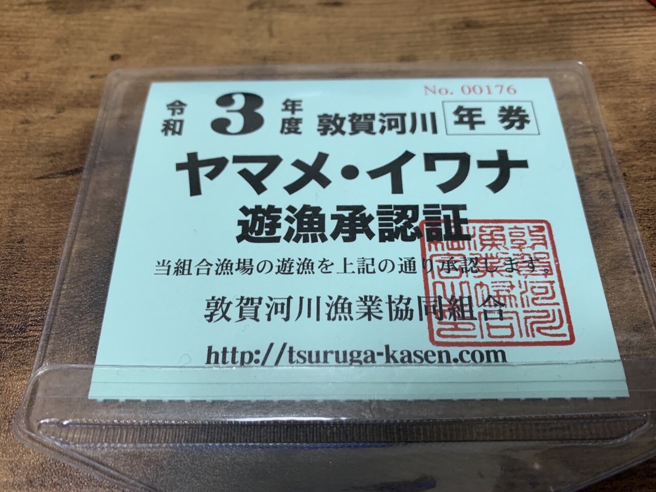 シーズンインに向け。 年券ゲット並びに水... / YOSHIさんのモーメント | YAMAP / ヤマップ
