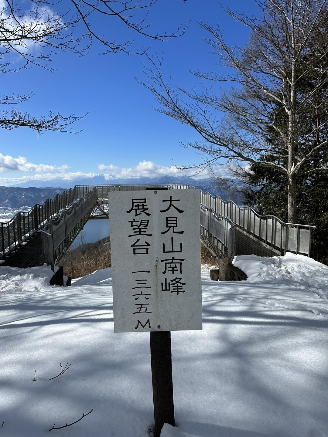 大見山 / sakiさんの大見山の活動日記 | YAMAP / ヤマップ