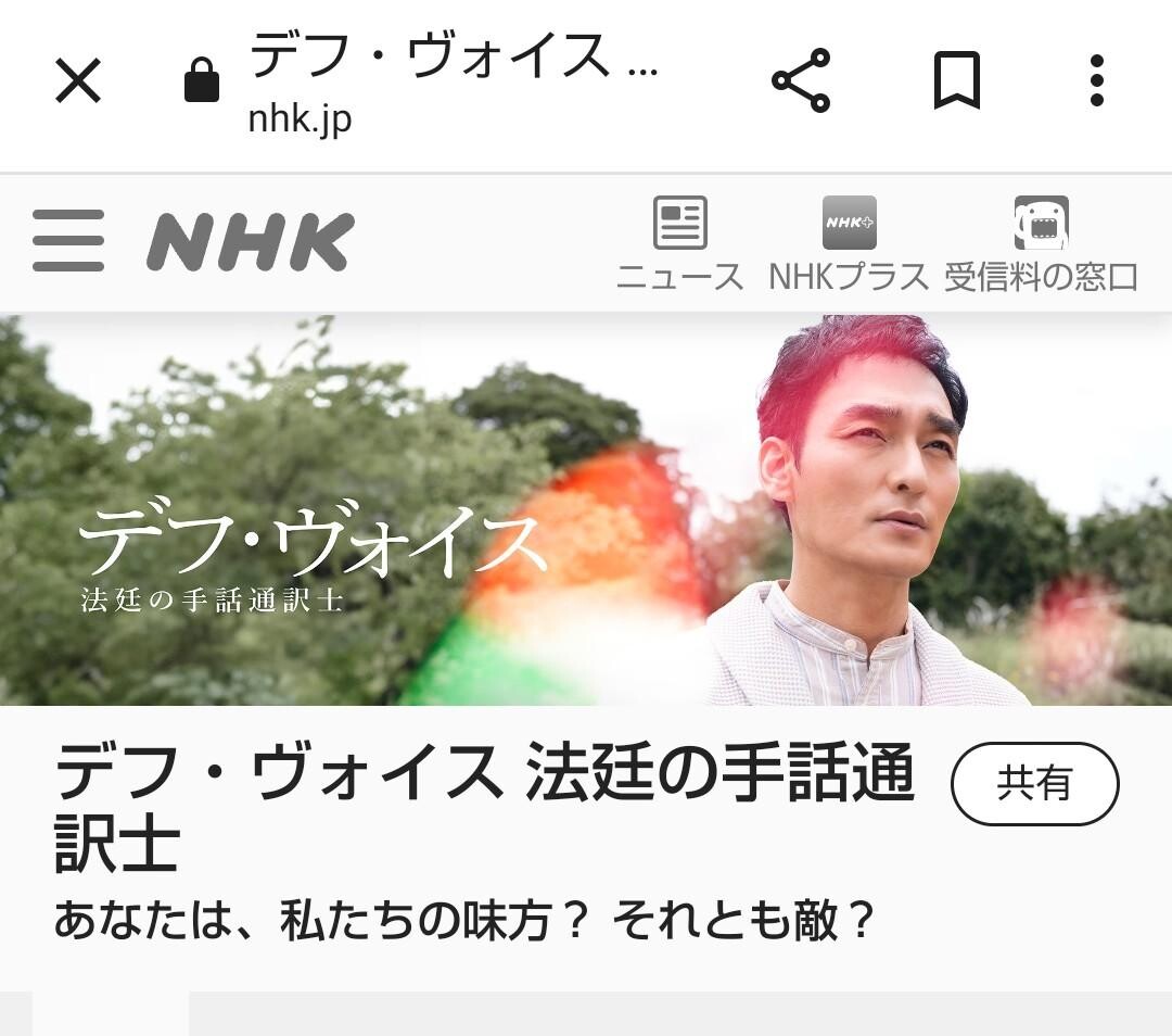 とても見応えのあるドラマでした。 これで... / 天ぷらケンジJyJyさんのモーメント | YAMAP / ヤマップ