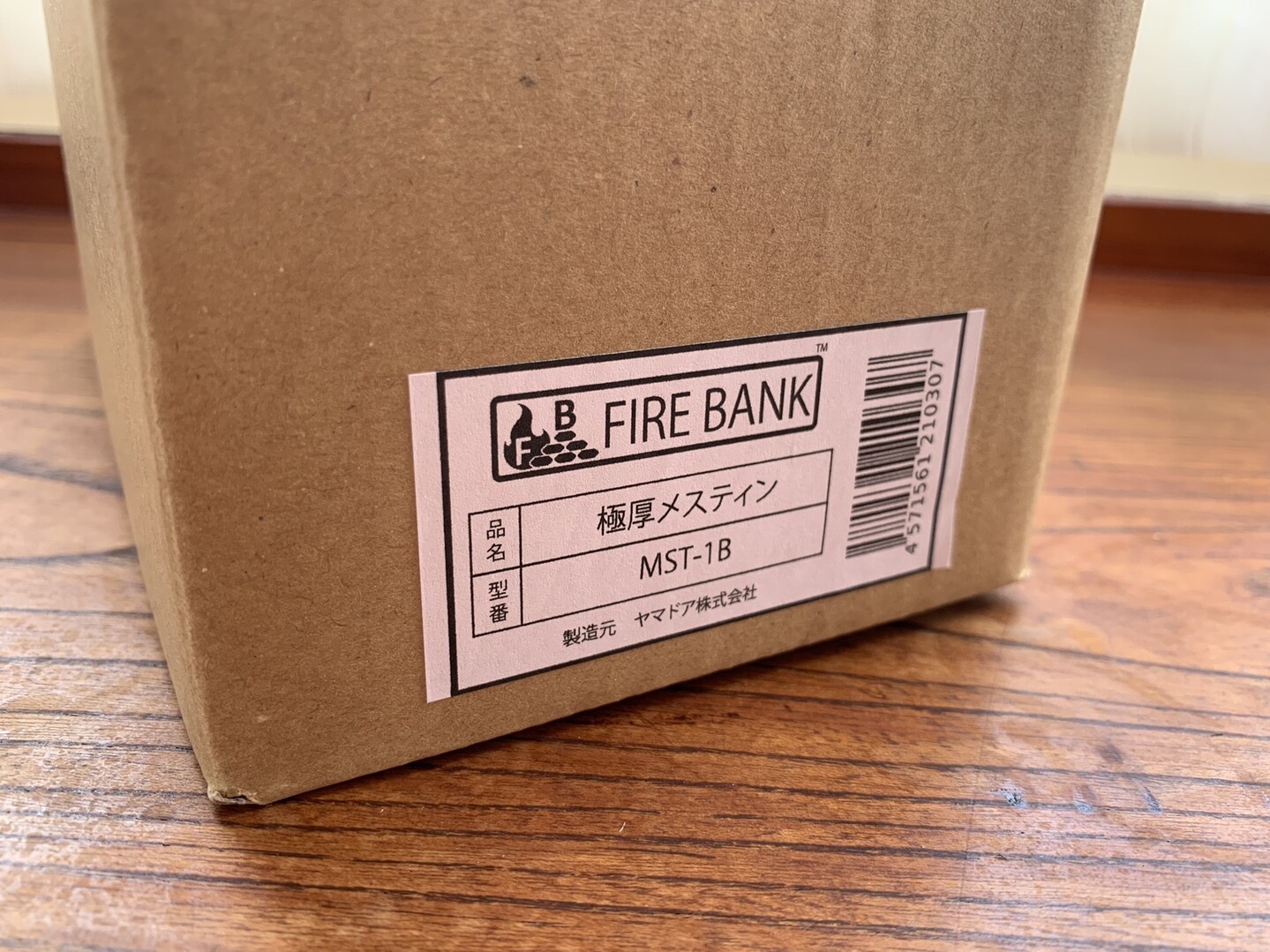 #FIRE BANK #極厚メスティン / Photoroさんのモーメント | YAMAP / ヤマップ