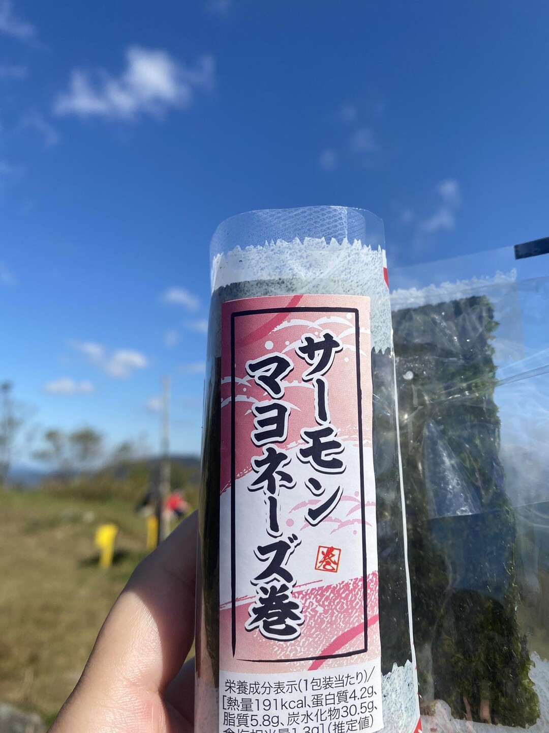 ⭐︎香春10山チャレンジ ⭐︎牛斬山 / PK🍑さんの福智山・尺岳・雲取山の活動データ | YAMAP / ヤマップ