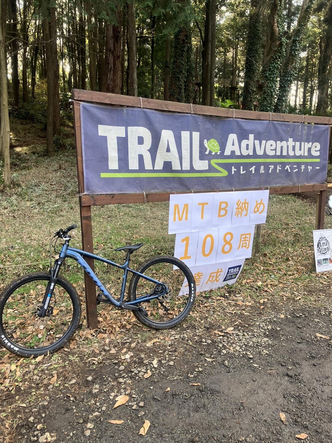 走り納め。これで煩悩を断ち切れたぜ！ 来... / suzuさんのモーメント | YAMAP / ヤマップ