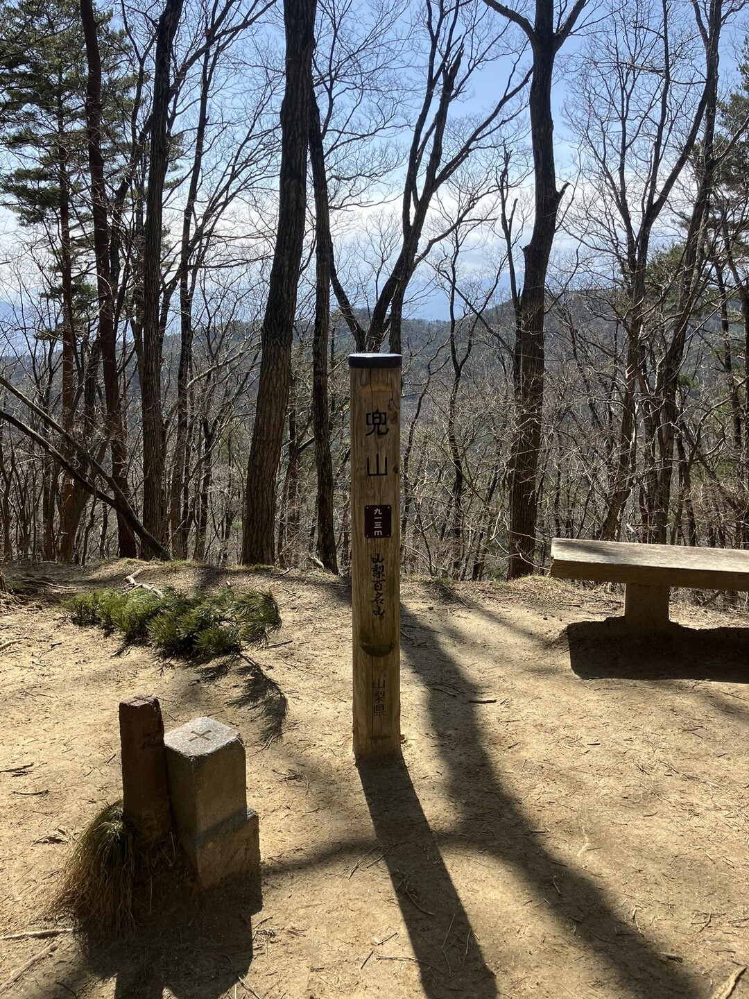 山梨百名山 兜山 / ELLYさんの要害山・兜山・大蔵経寺山の活動データ | YAMAP / ヤマップ