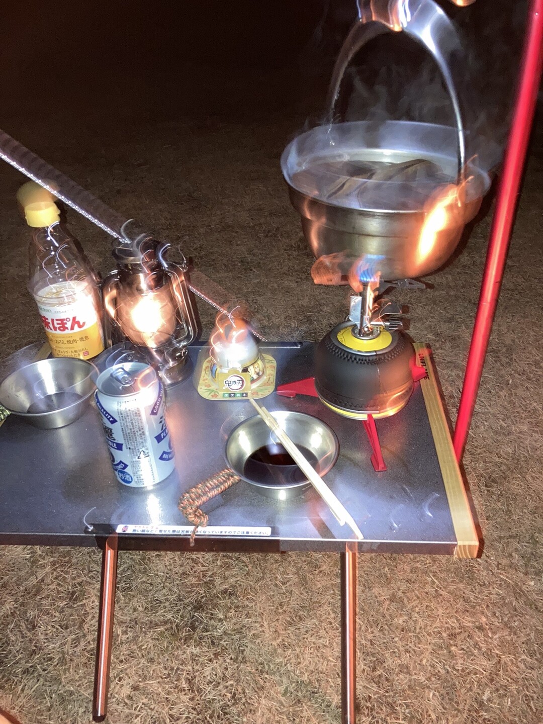 2021.12.31(金) 09:28 / sangaku3さんのモーメント | YAMAP / ヤマップ