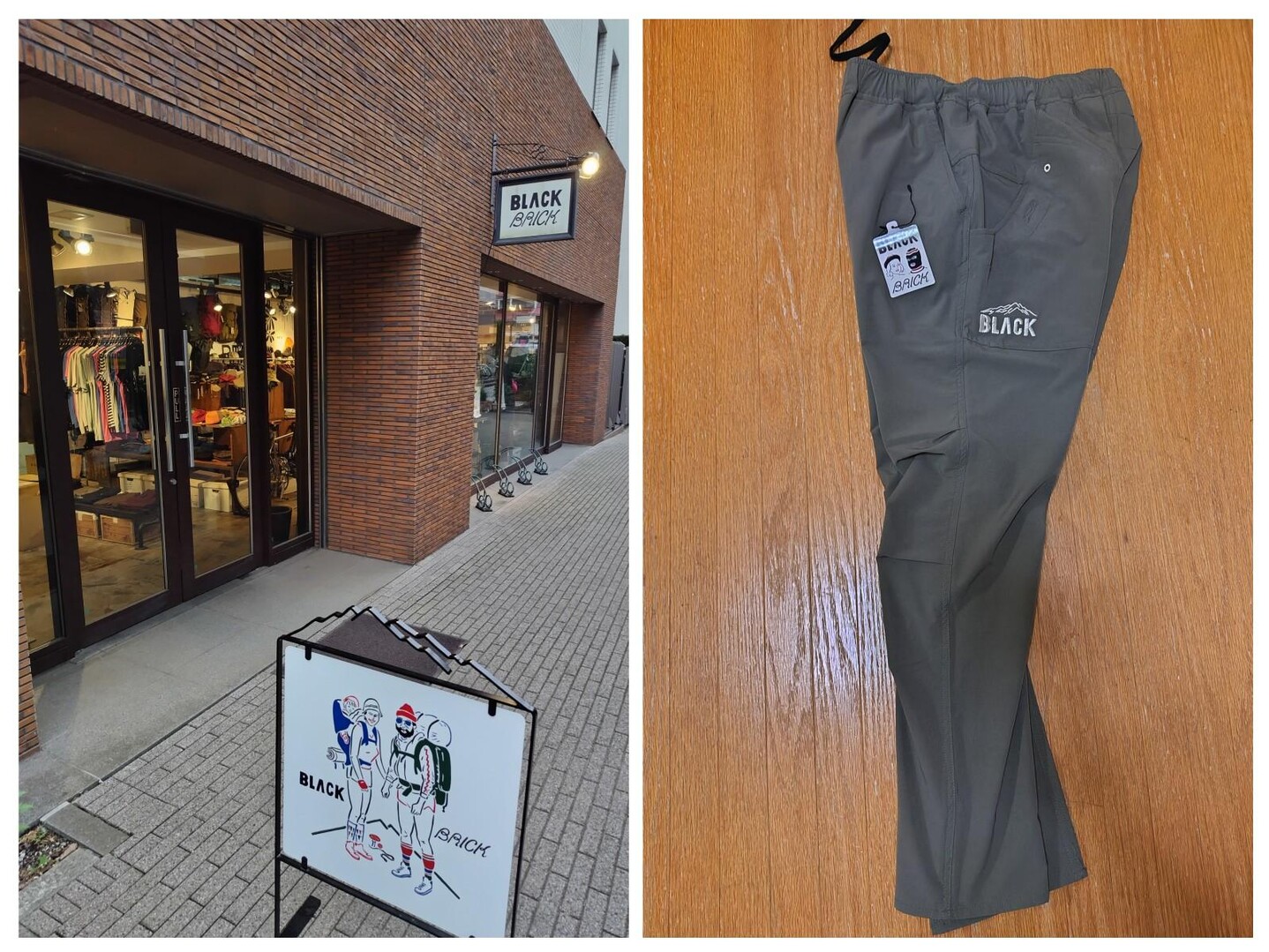 吉祥寺のBLACKBRICKでULハイカ... / ryosrockさんのモーメント | YAMAP / ヤマップ