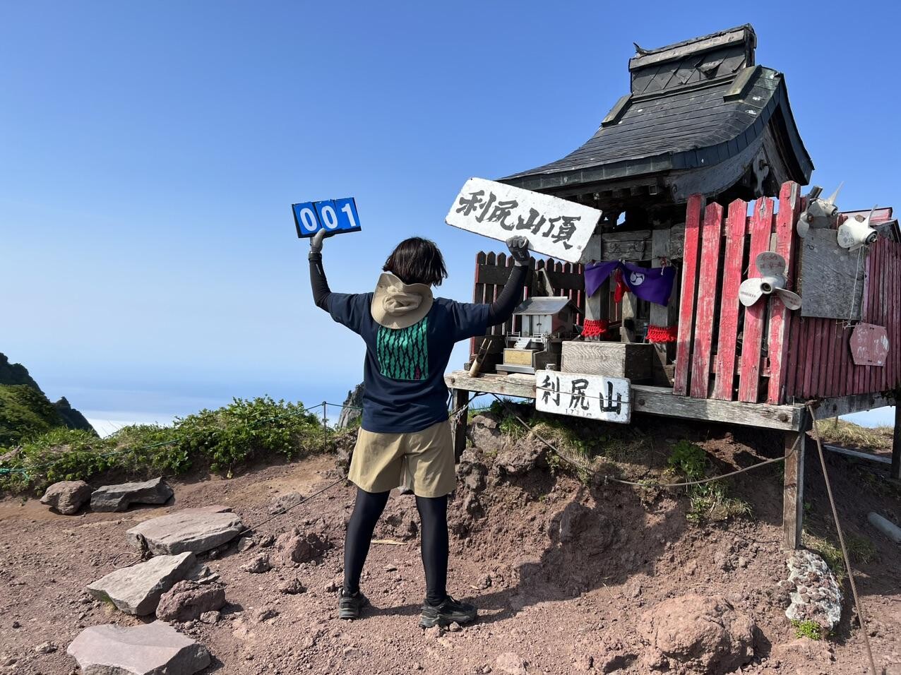 KAKOのページ | YAMAP / ヤマップ