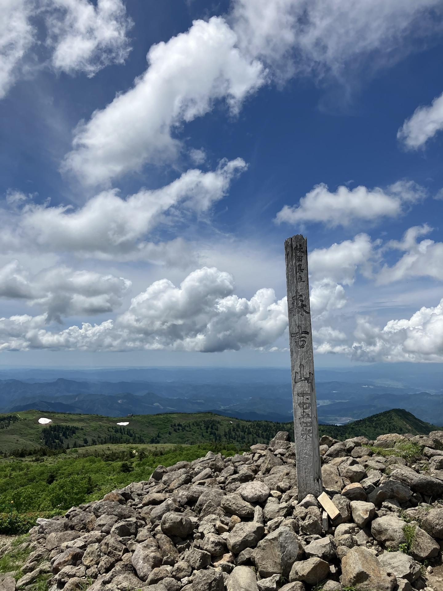 森吉山・石森 / yasさんの森吉山の活動データ | YAMAP / ヤマップ
