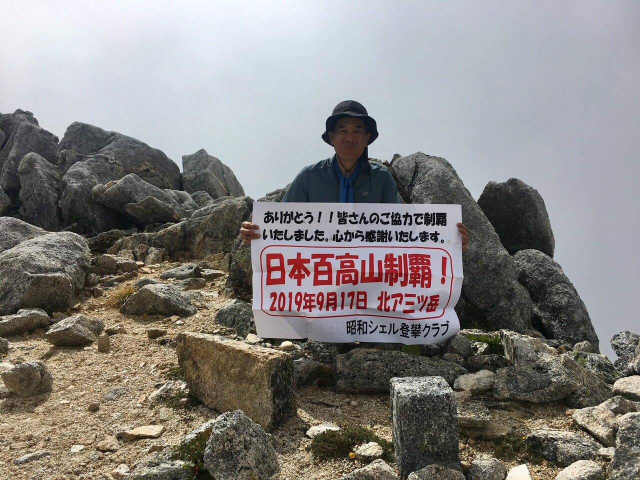 KANTZUのページ | YAMAP / ヤマップ