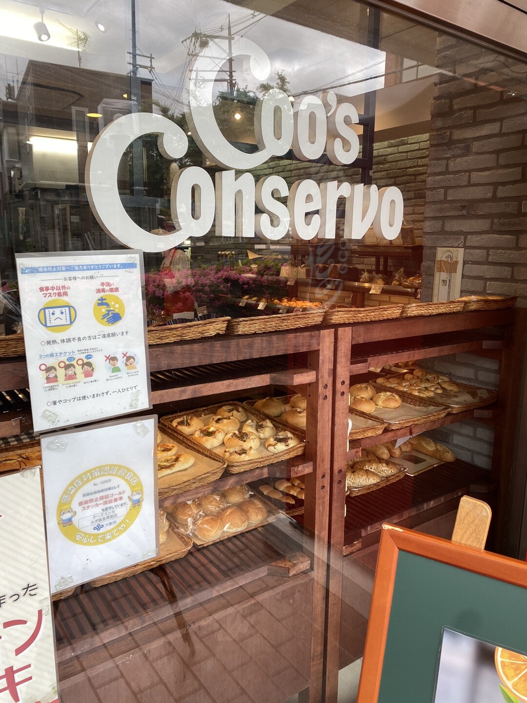 六個山・箕面山 / ふじこさんの六個山・鉢伏山・明ヶ田尾山・五月山の活動データ | YAMAP / ヤマップ