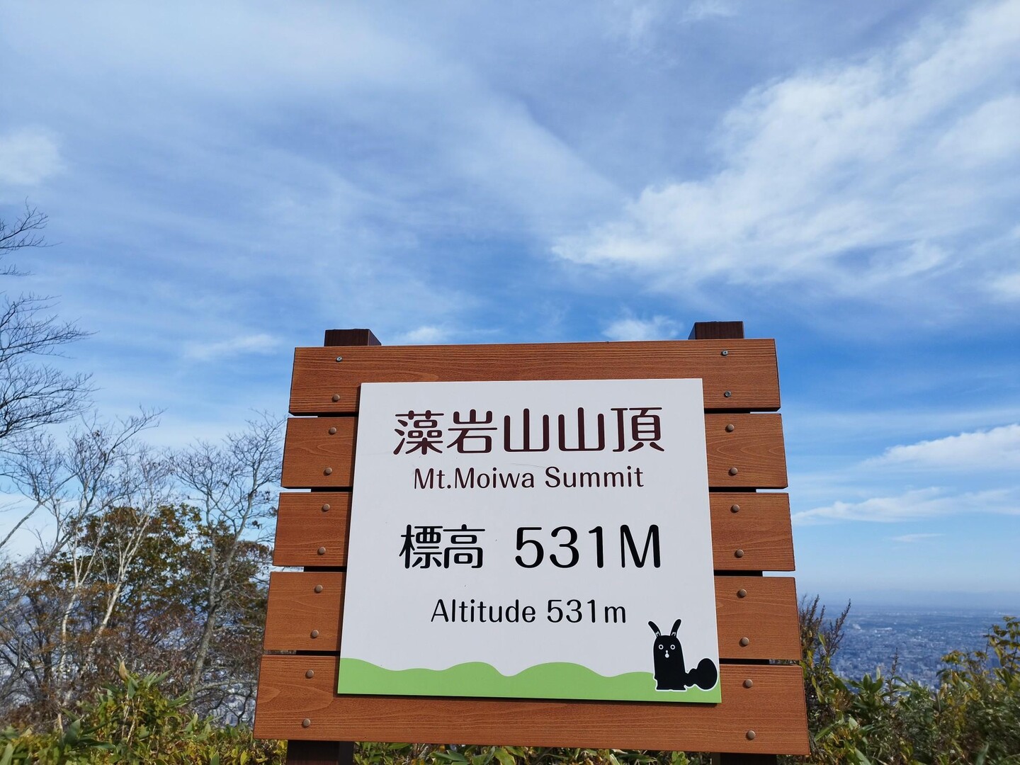 山鼻山・藻岩山 / k420さんの藻岩山の活動データ | YAMAP / ヤマップ