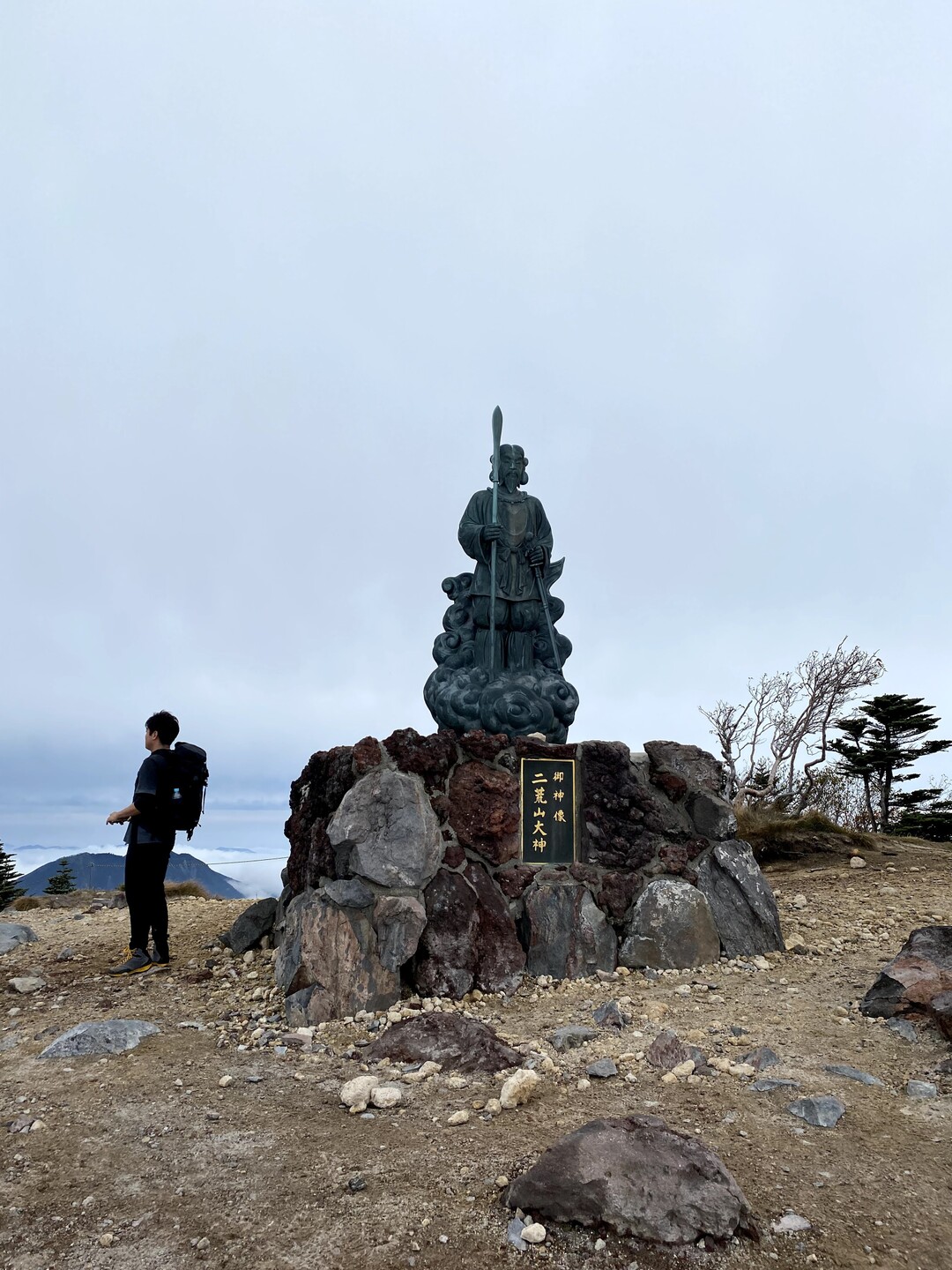 男体山 / yskさんの男体山の活動データ | YAMAP / ヤマップ