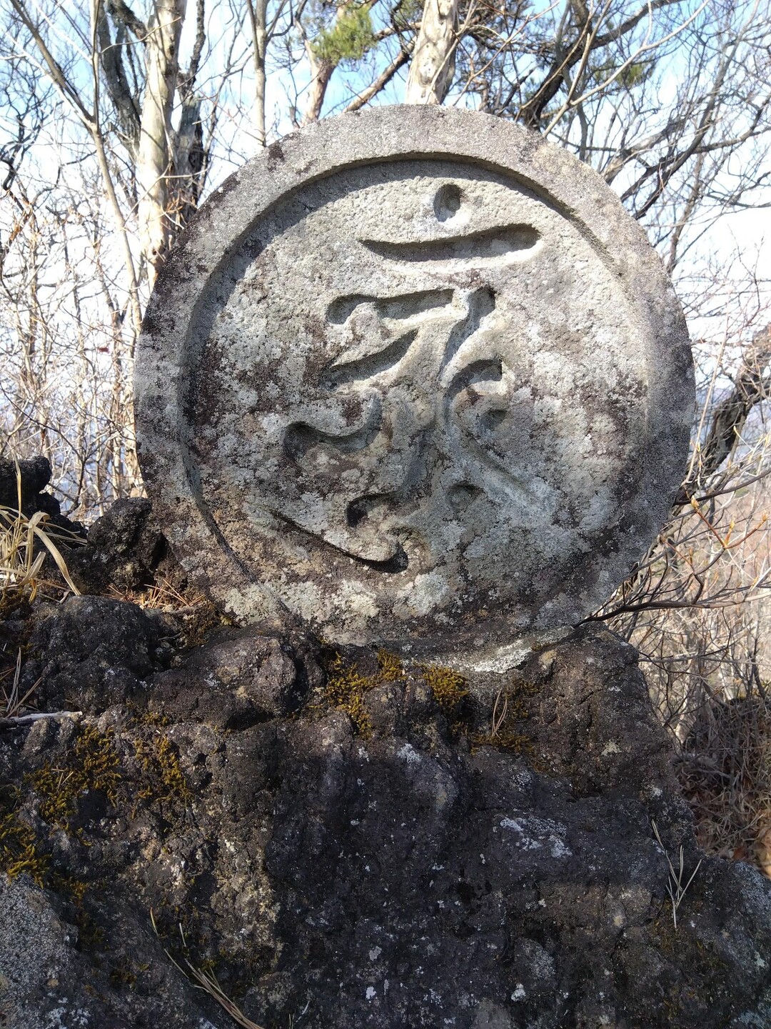 浅間山・子持山「子持神社 里宮」 / asonさんの子持山の活動データ | YAMAP / ヤマップ
