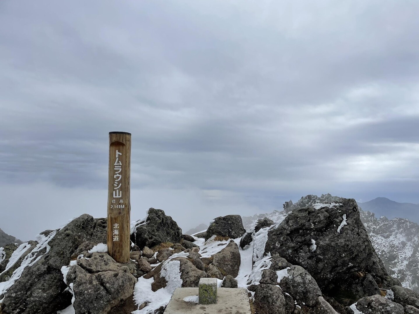 トムラウシ山 / kazu808さんのGT3 2の活動データ | YAMAP / ヤマップ