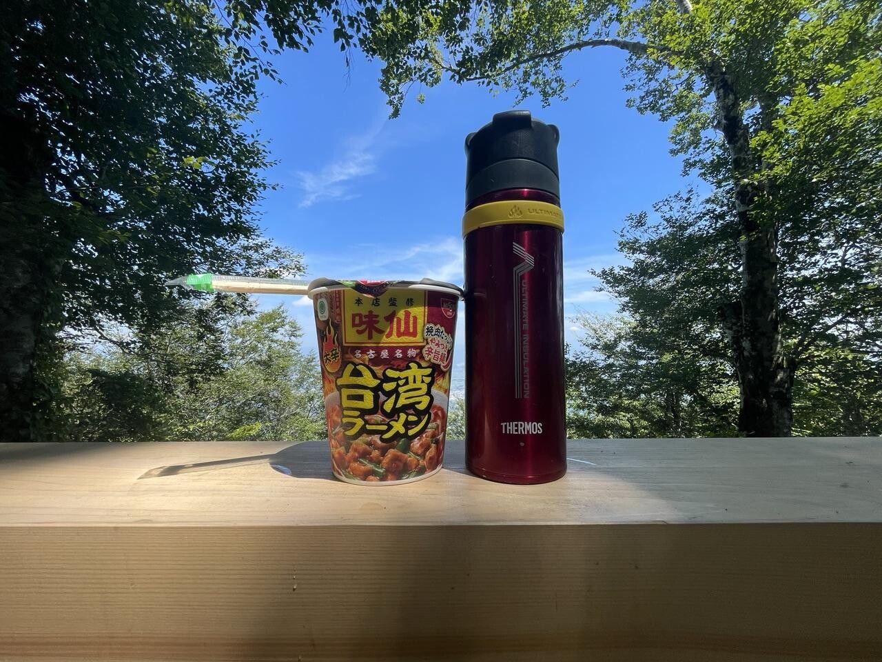 キョウスケのページ | YAMAP / ヤマップ