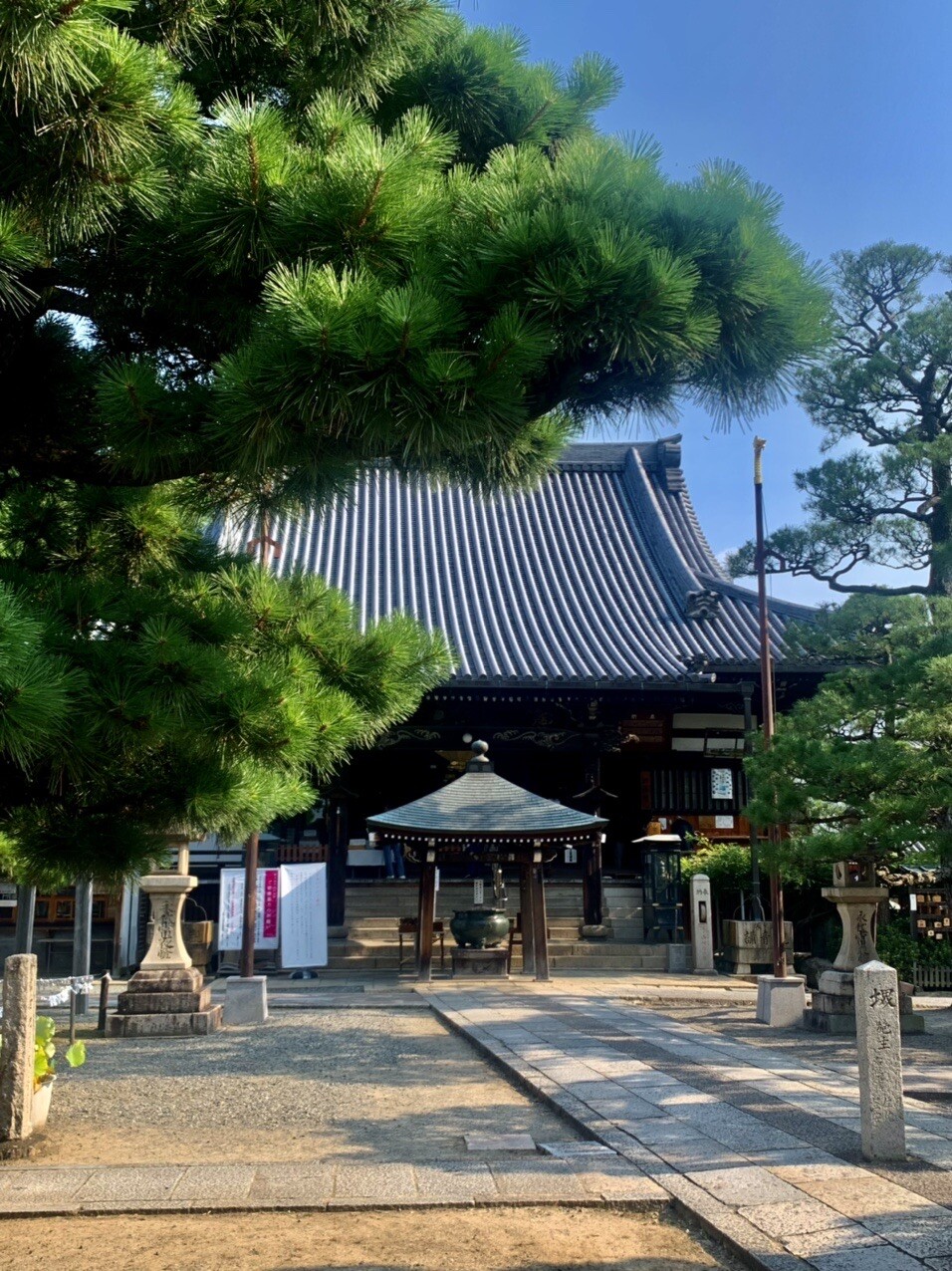 西国三十三ヵ所[五番観音霊場] 大阪府藤... / KOBONさんのモーメント | YAMAP / ヤマップ