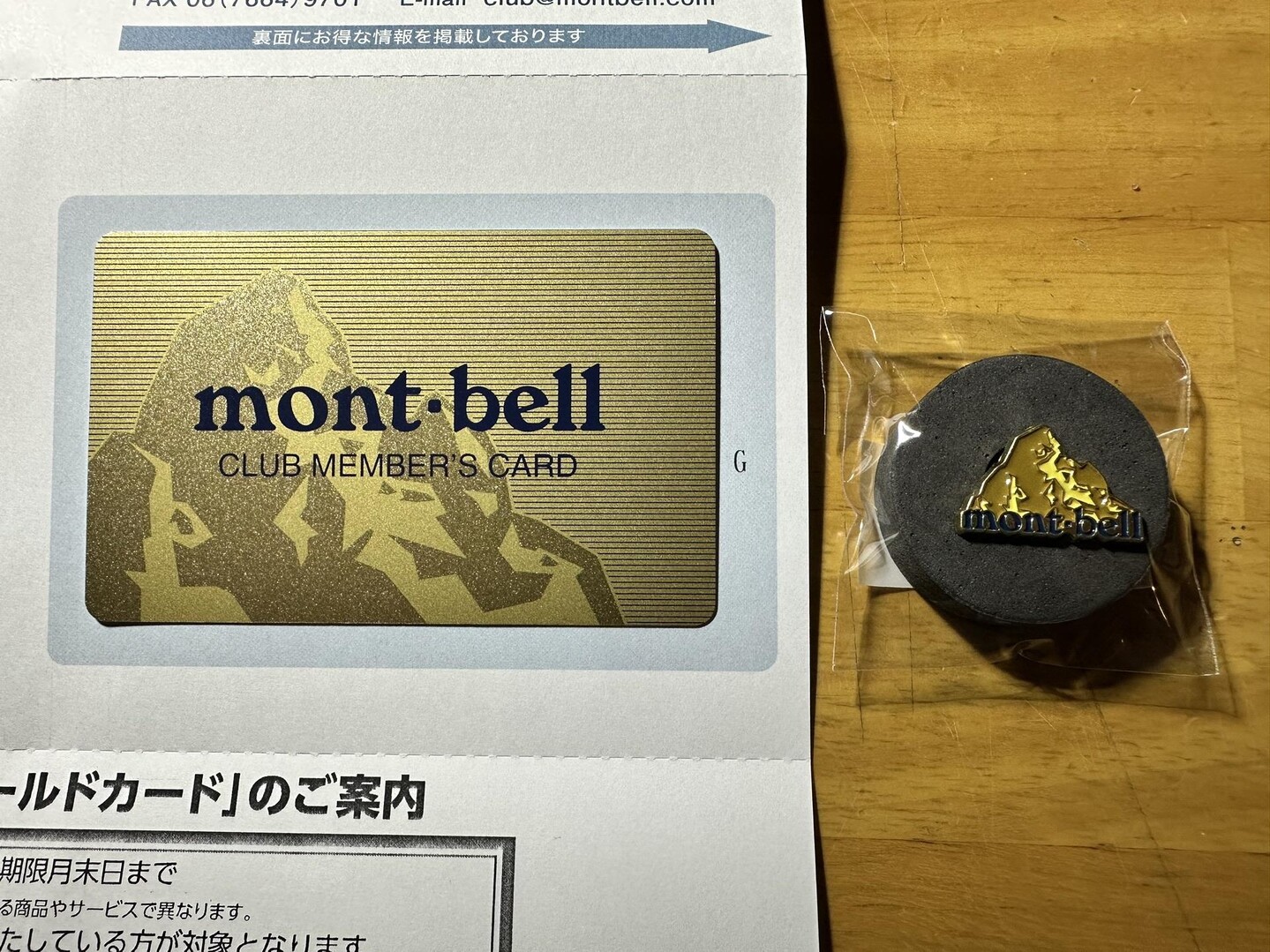 ついに😂 / keijuさんのモーメント | YAMAP / ヤマップ