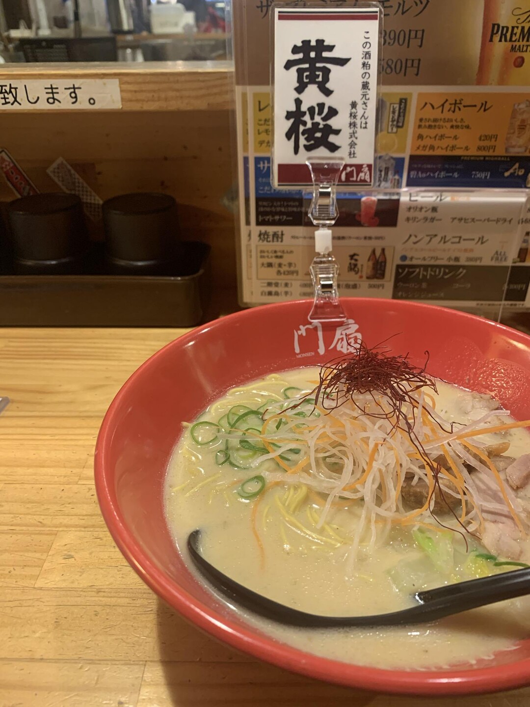 モーメントでラーメンから始まったって事は... / rokoさんのモーメント | YAMAP / ヤマップ