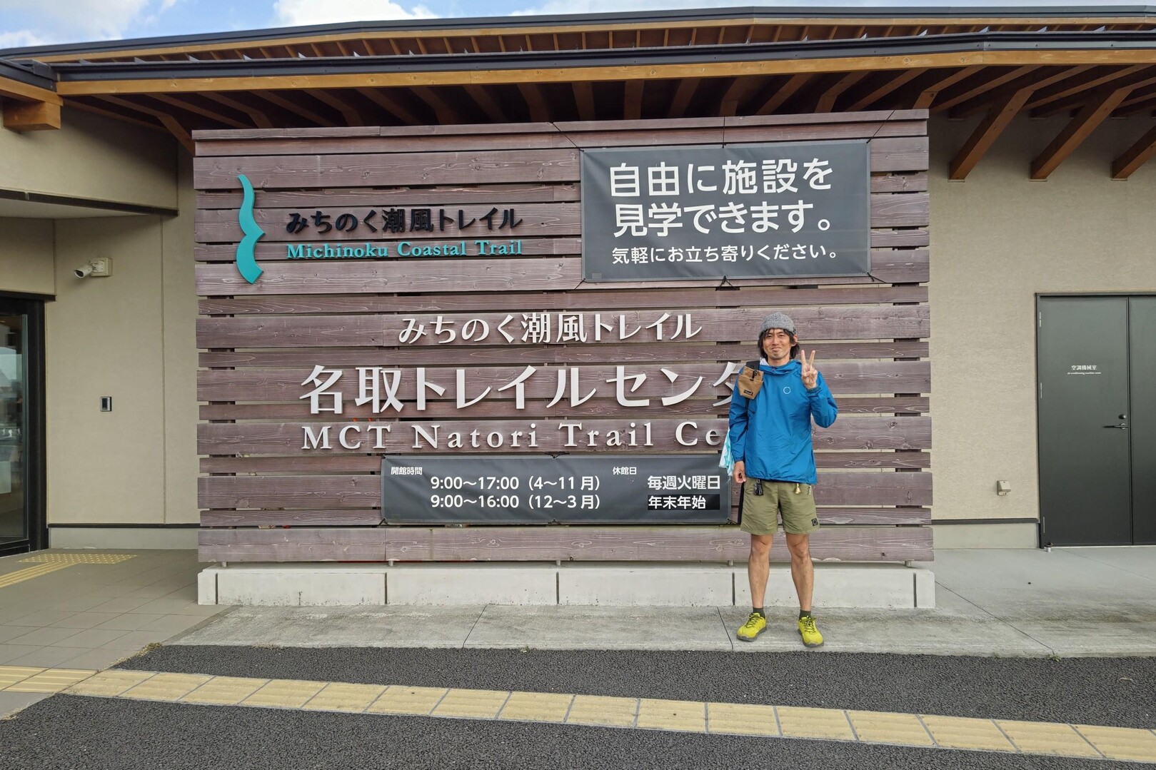 yoshiのページ | YAMAP / ヤマップ