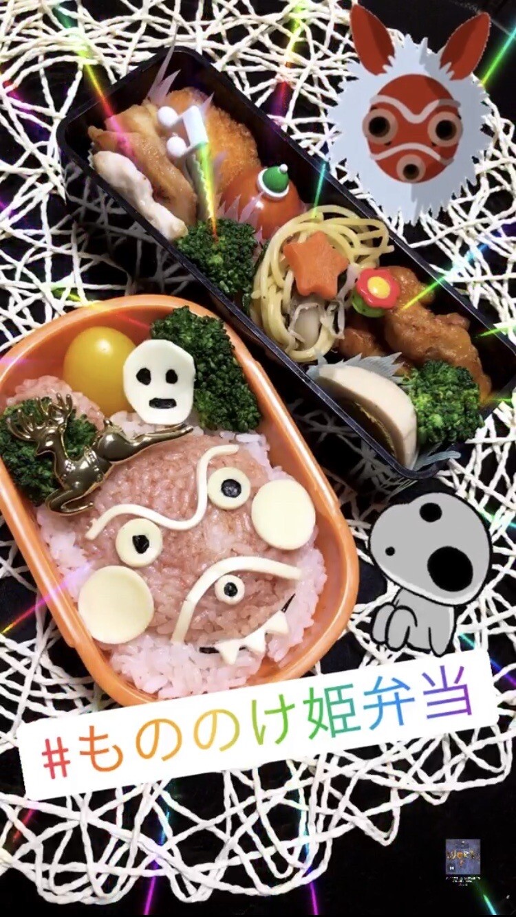 JK弁当 娘のお弁当💕今日はものの... / 💕love💕さんのモーメント | YAMAP / ヤマップ