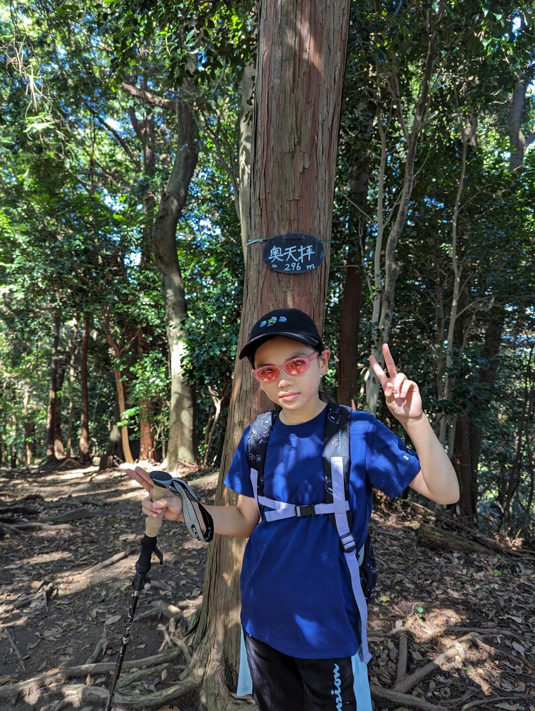 Hiking with my daughter 天拝山・奥天拝 / jaykyushuhikingさんの天拝山・基山の活動データ | YAMAP / ヤマップ