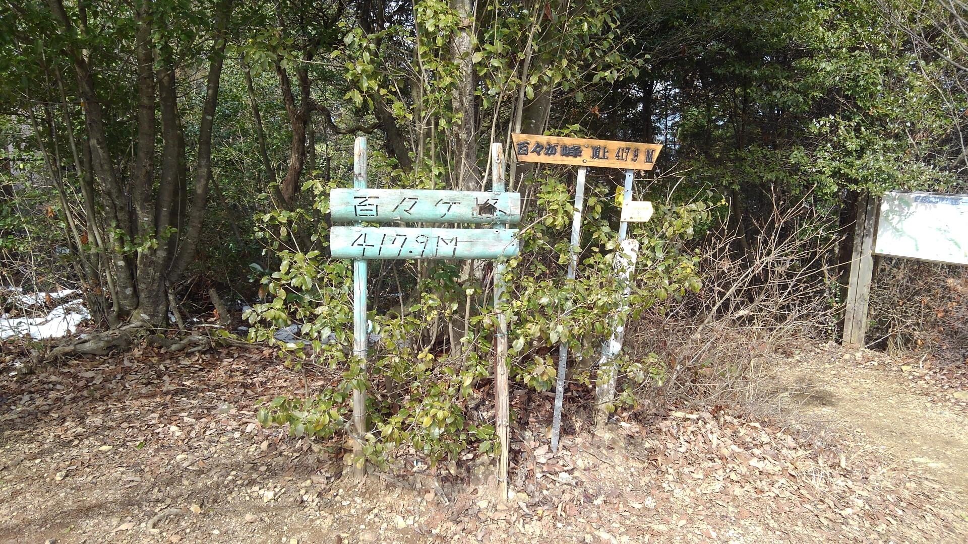 意外に雪が残っていた、百々ヶ峰 / nobu2🦩さんの百々ヶ峰・源太峰の活動データ | YAMAP / ヤマップ