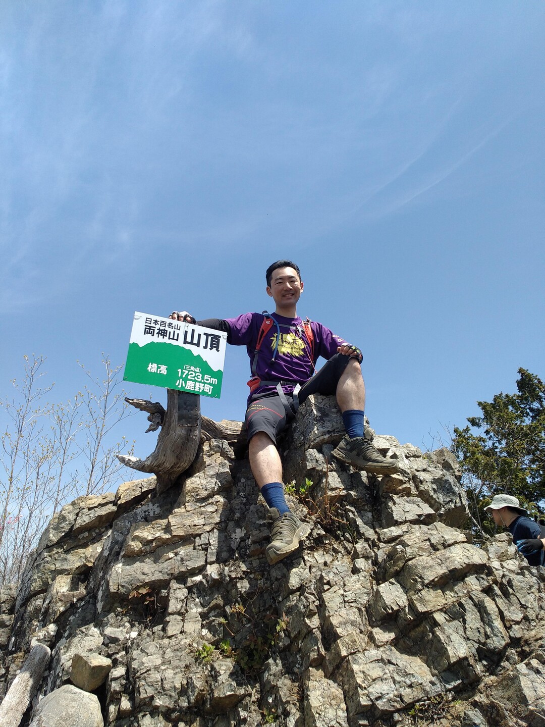 両神山（日向大谷ピストン） / Naokeyさんの両神山・諏訪山・二子山の活動データ | YAMAP / ヤマップ