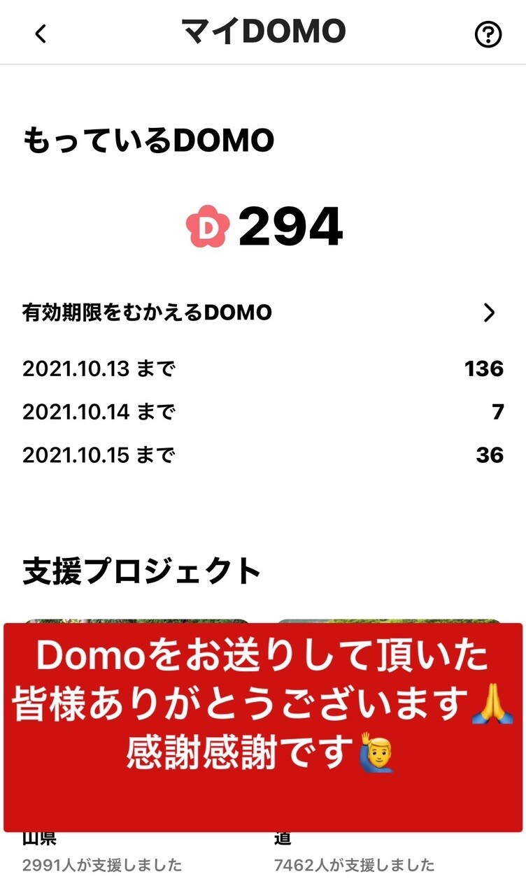 2021.07.25(日) 21:28 / まゆげぼんさんのモーメント | YAMAP / ヤマップ