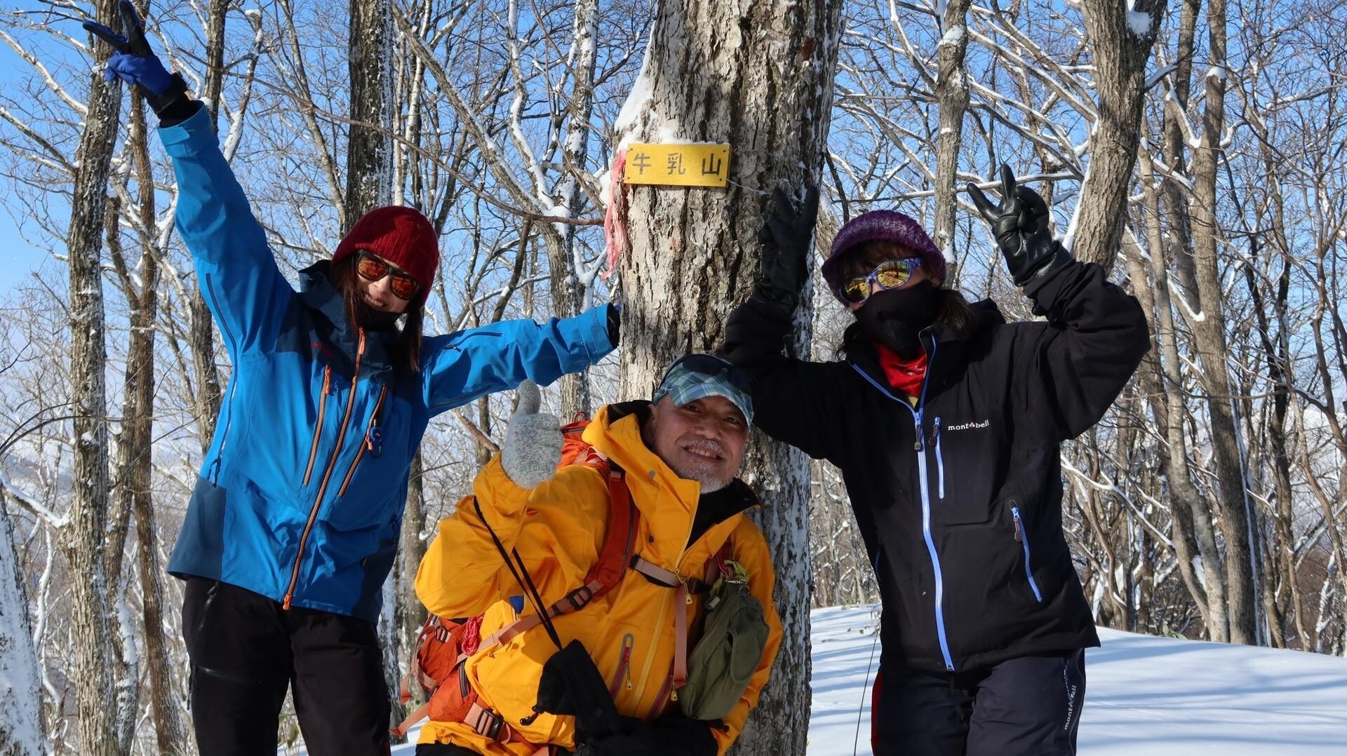 新得山〜牛乳山〜西牛乳山 / Boo！さんのウォーキングの活動データ | YAMAP / ヤマップ