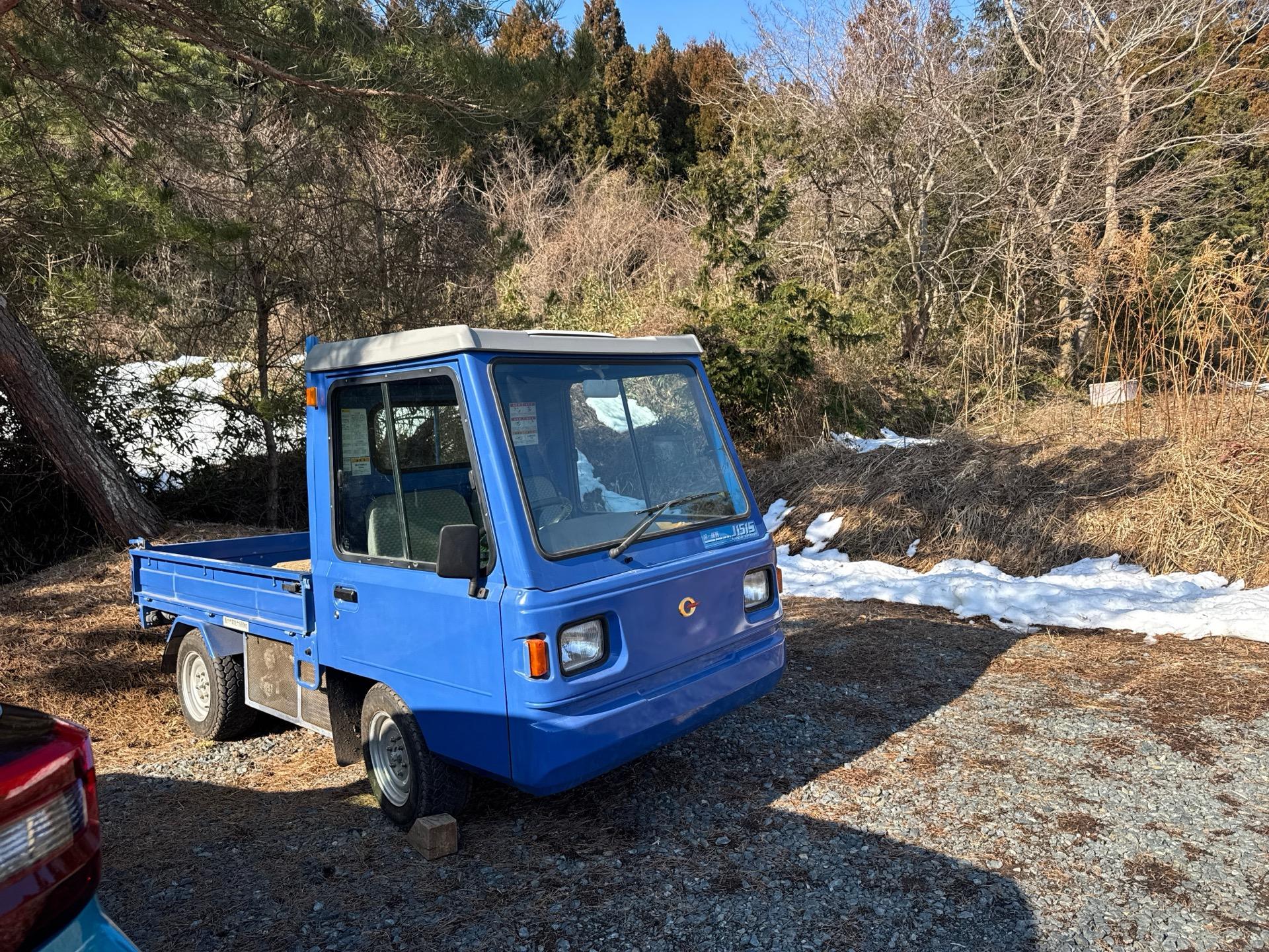 #138 福島県遠征② 大名倉山 / にょにょさんの大名倉山の活動日記 | YAMAP / ヤマップ