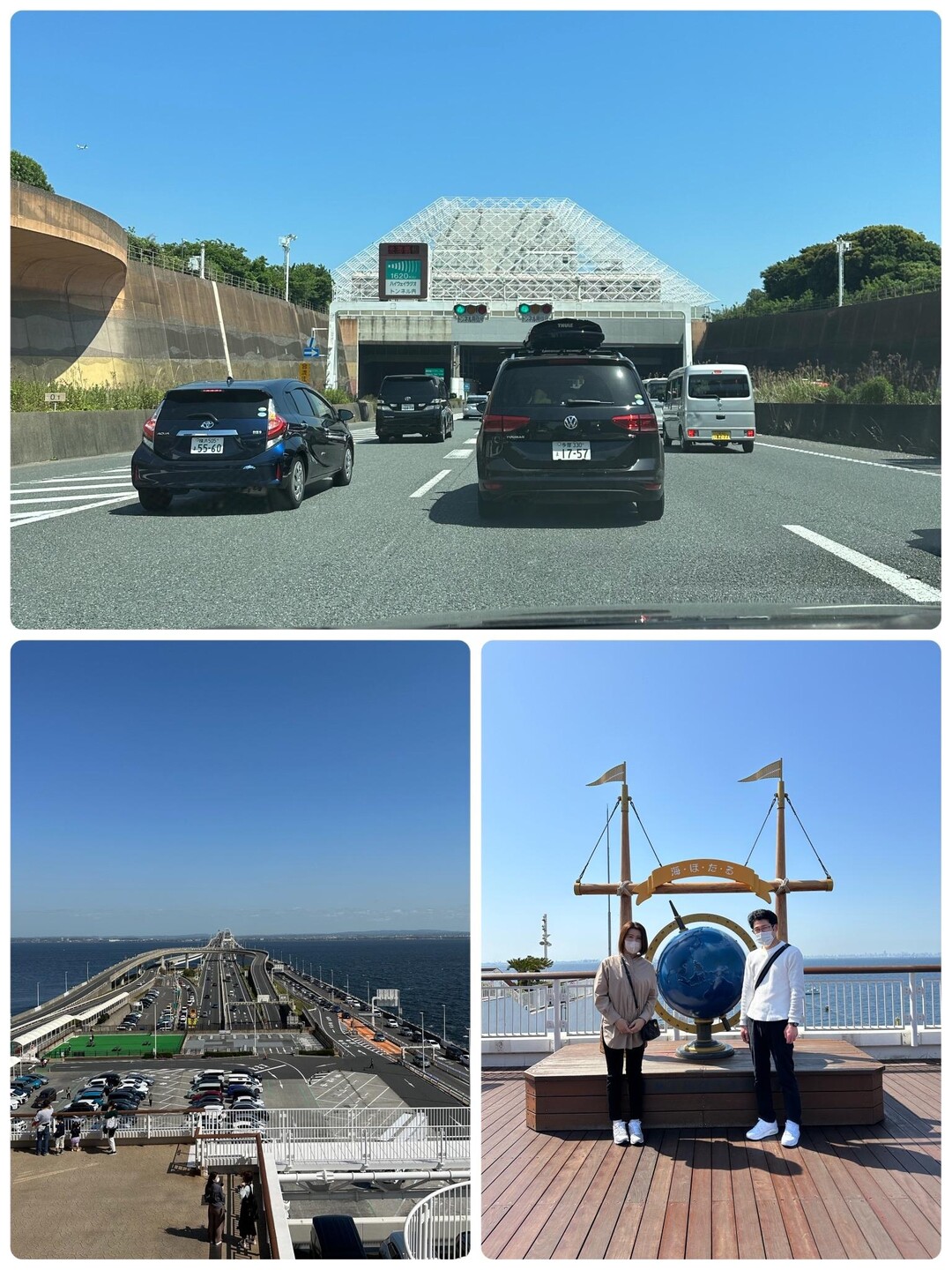 G.W千葉県にドライブ🚗 アクアライン... / モカモカさんのモーメント | YAMAP / ヤマップ