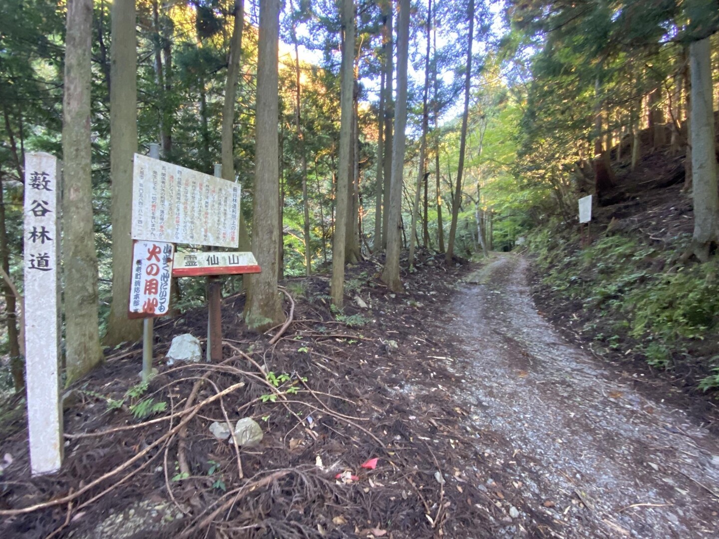 k2ma34さんの投稿したフィールドメモ | YAMAP / ヤマップ