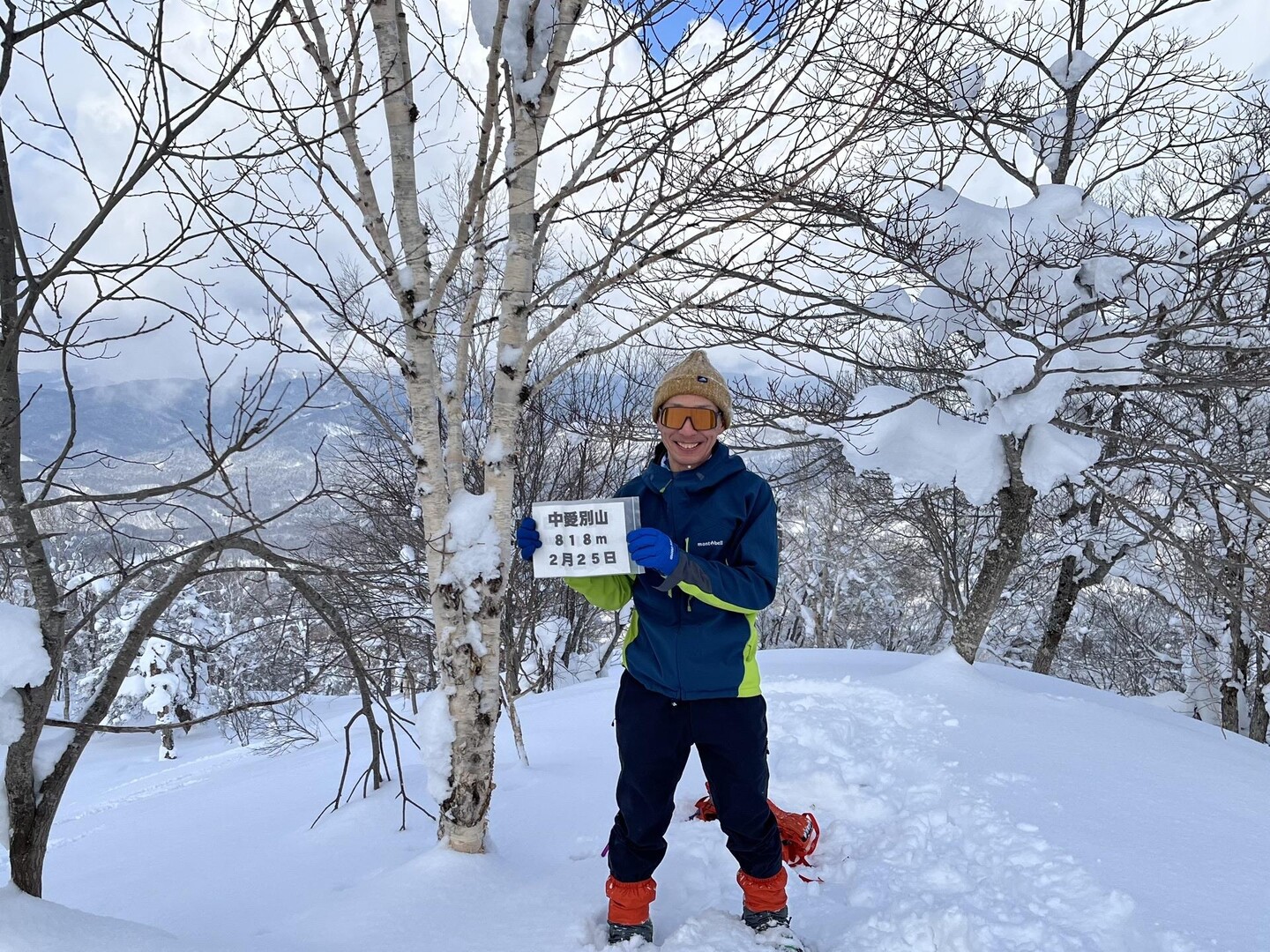 ブルースカイ！中愛別山 / tar_cyさんの石垣山の活動データ | YAMAP / ヤマップ
