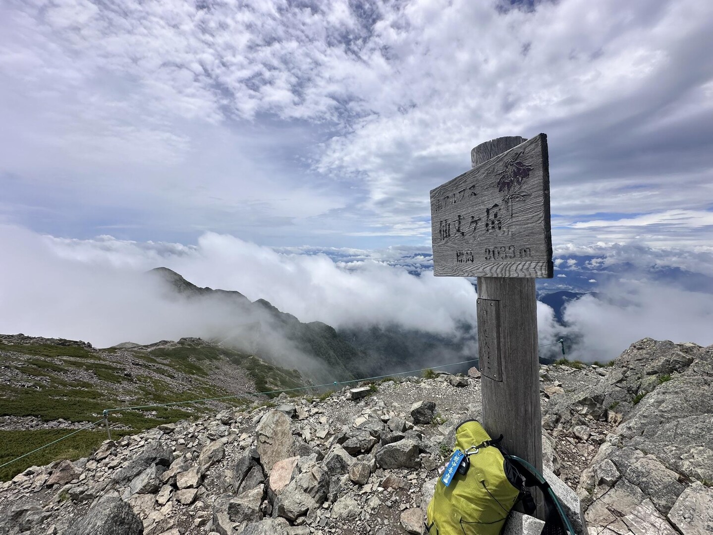 初の仙丈ヶ岳(^^)v / Tosiさんの仙丈ヶ岳・伊那荒倉岳の活動データ | YAMAP / ヤマップ