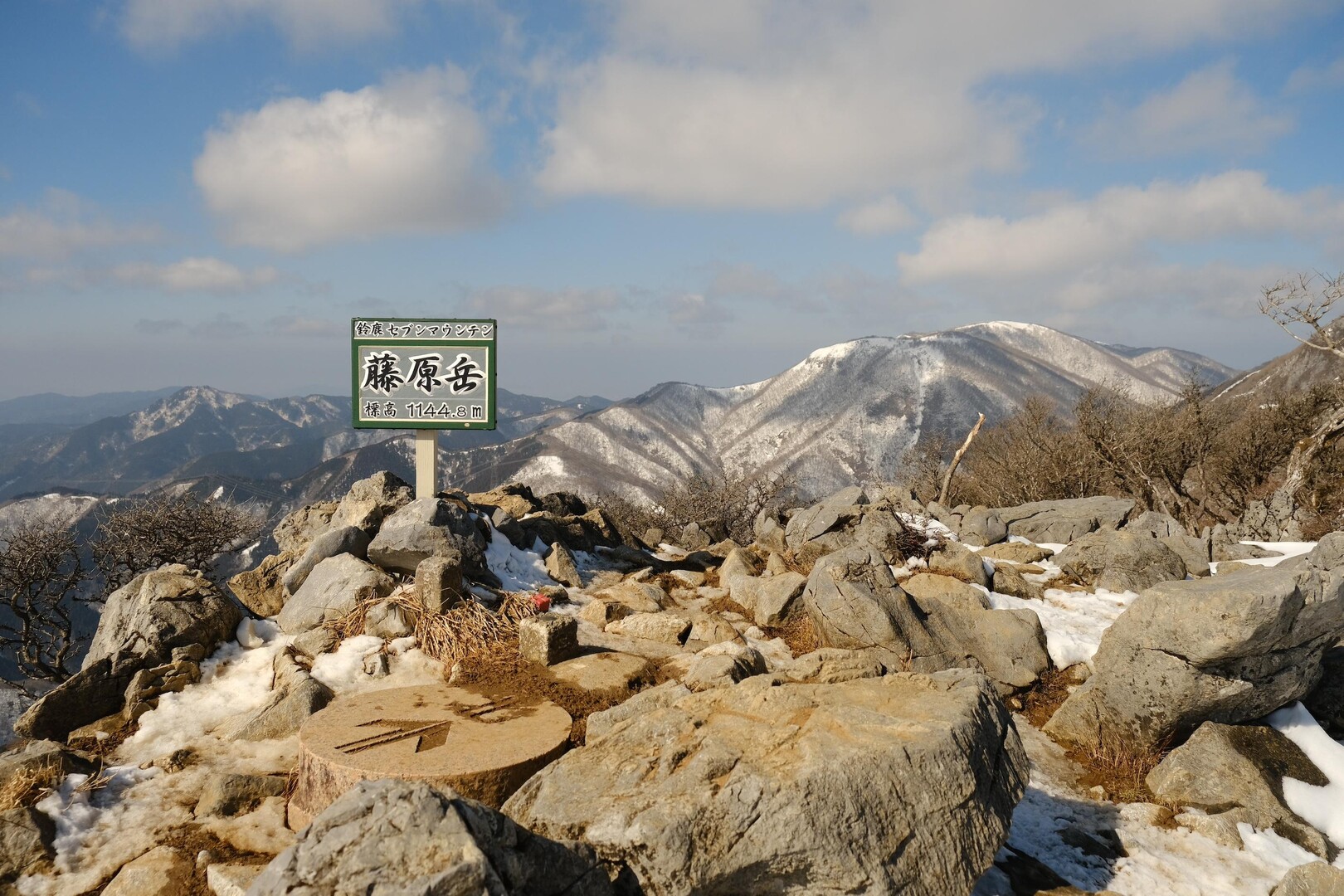 藤原岳 / yosucoさんの藤原岳・御池岳の活動データ | YAMAP / ヤマップ
