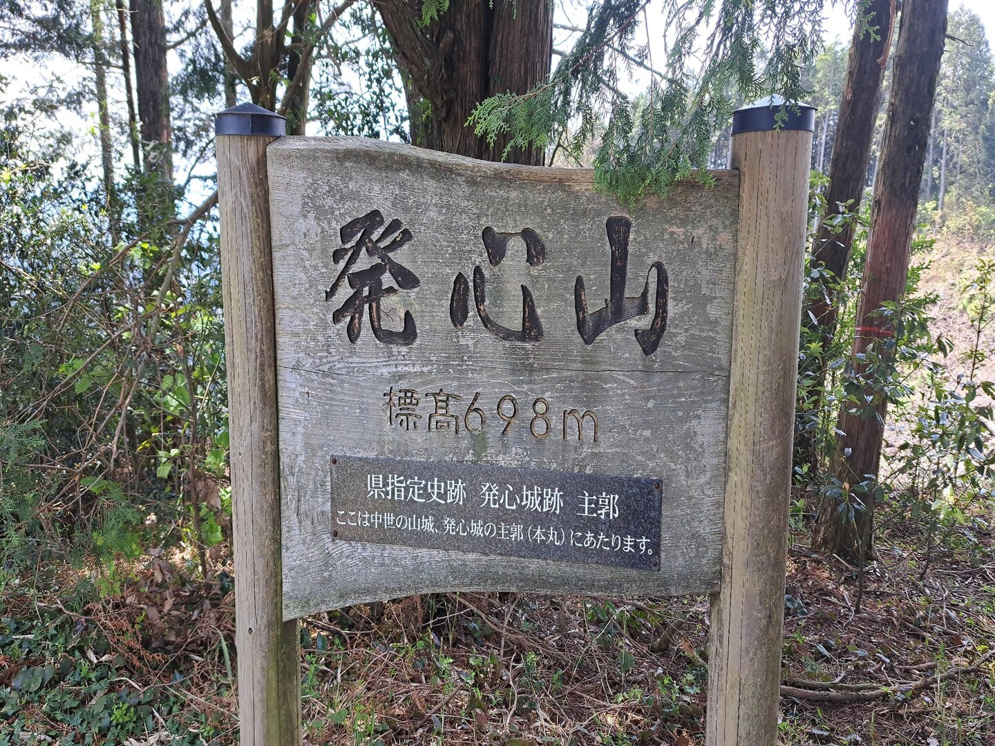 発心山 / Mr.OHOさんの高良山・発心山・鷹取山の活動日記 | YAMAP / ヤマップ