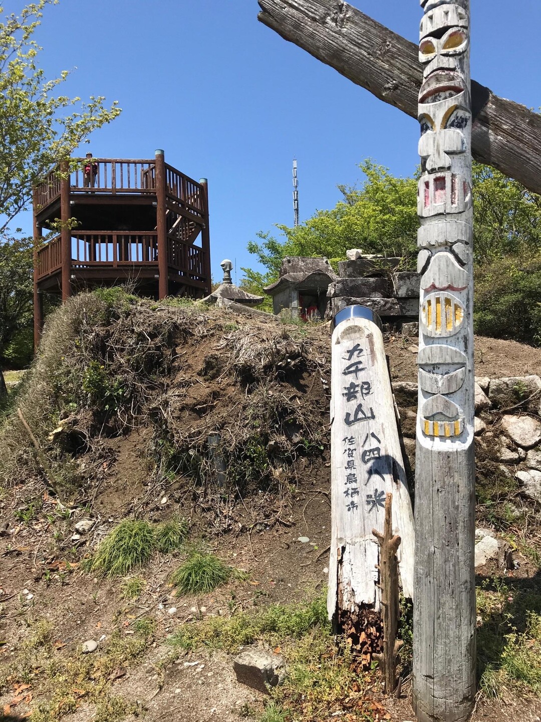 五ヶ山・九千部山 / yo_koさんの九千部山・石谷山の活動データ | YAMAP / ヤマップ