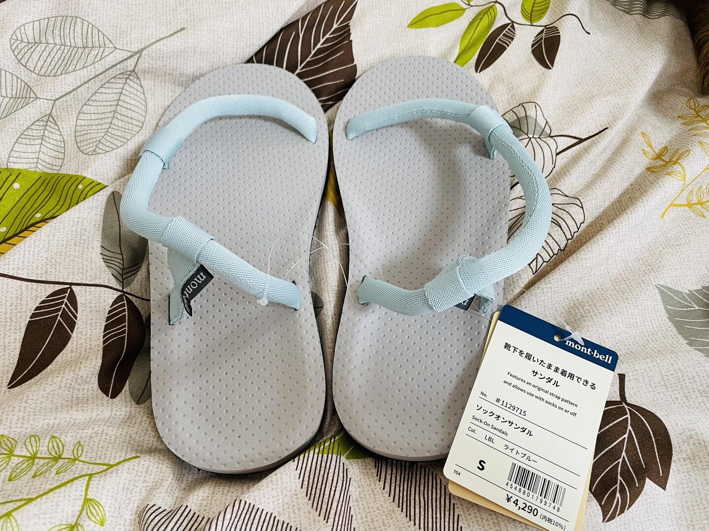 R6.7.16 今日は夜勤明け🌙でした... / ·̩͙꒰ঌ hiro‪ ·͜·ᰔᩚさんのモーメント | YAMAP / ヤマップ