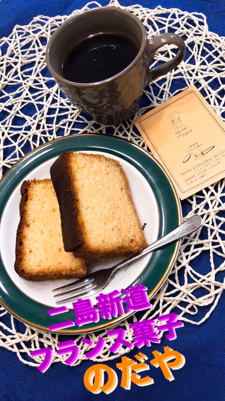 Kちゃんからのプレゼント🎁 『コー... / 💕love💕さんのモーメント | YAMAP / ヤマップ