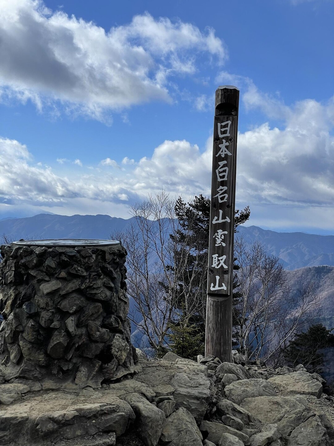 日帰り雲取山 / Moeさんの雲取山・鷹ノ巣山・七ツ石山の活動データ | YAMAP / ヤマップ